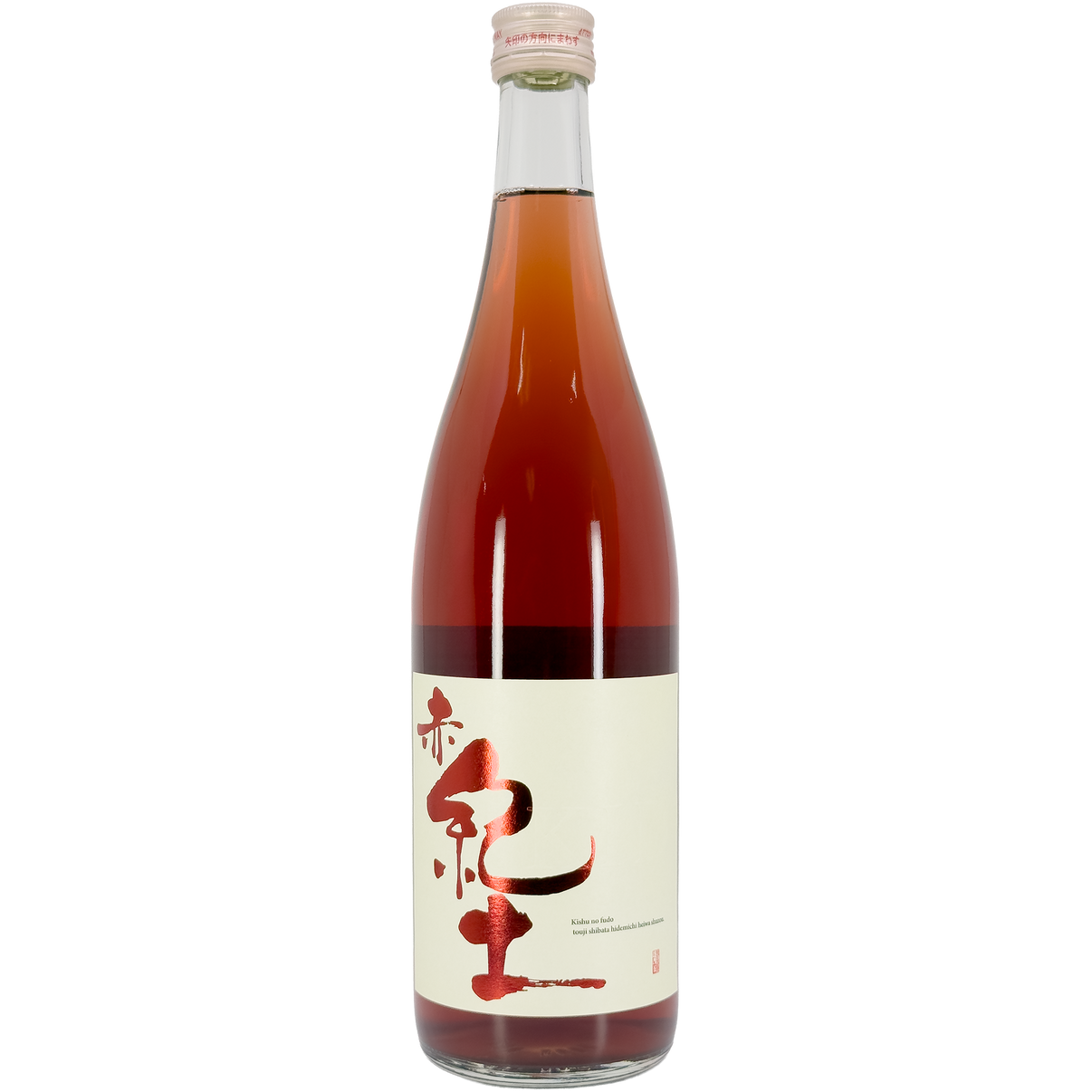 Heiwa Shuzo Red Rice 'AKA Kid' Sake, Japan – Wine Dispensary